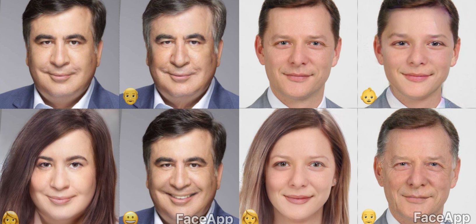 Украинцы назвали политика года - DPChas